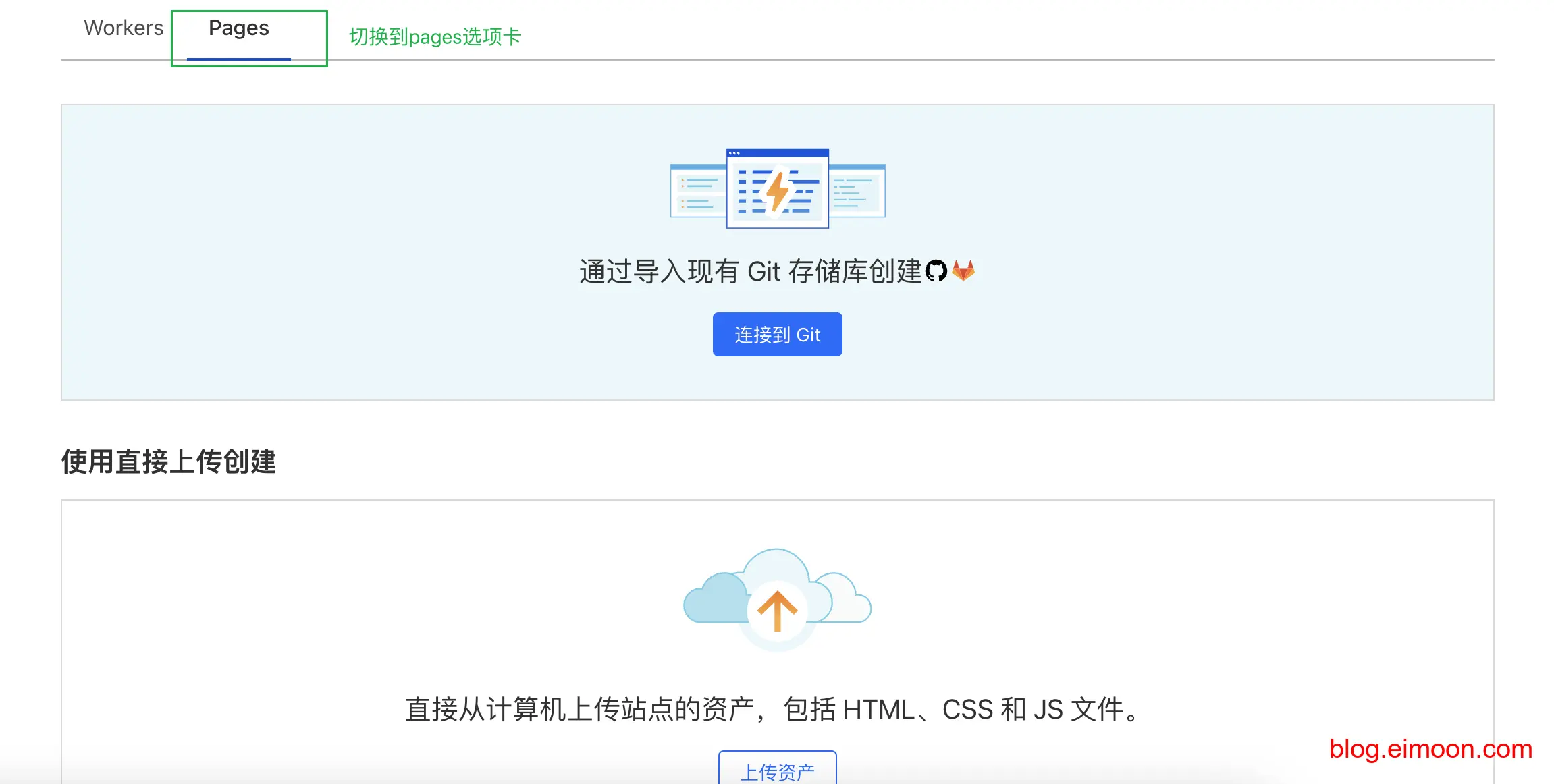 使用Cloudflate搭建自己的免费代理节点