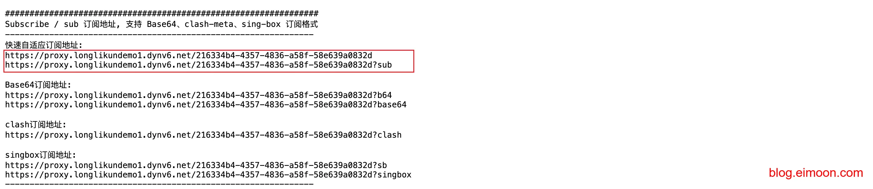 使用Cloudflate搭建自己的免费代理节点