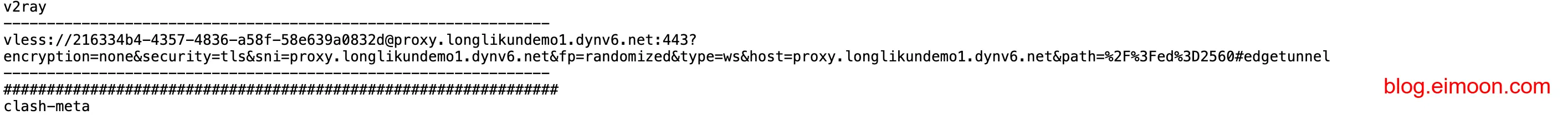 使用Cloudflate搭建自己的免费代理节点