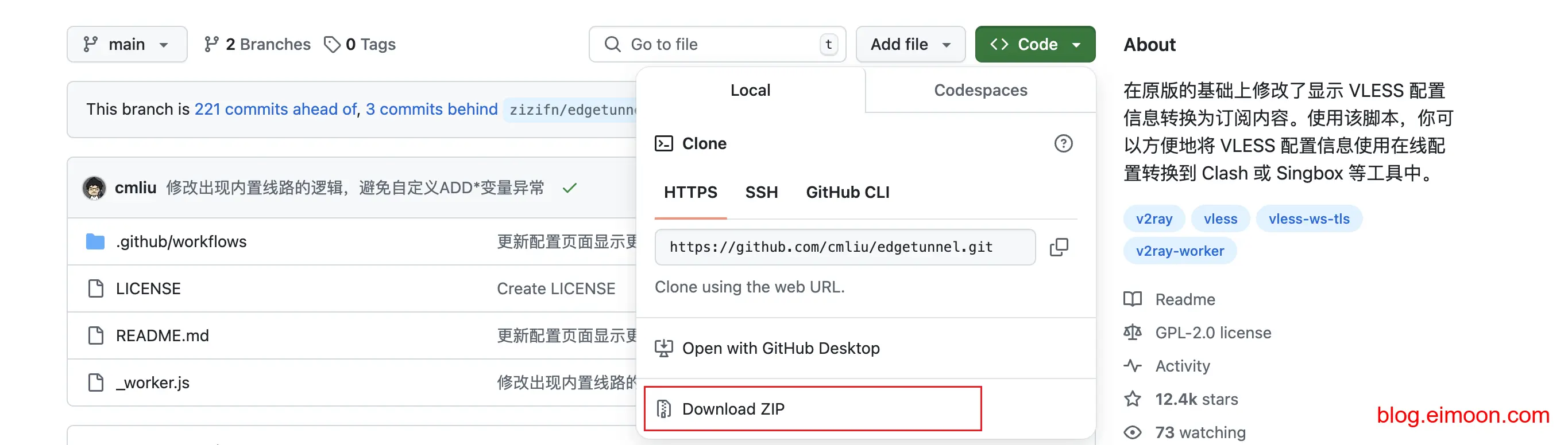 使用Cloudflate搭建自己的免费代理节点
